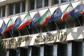 Iran's Oil, Gas & Petrochemical News Headlines | IranOilGas Network